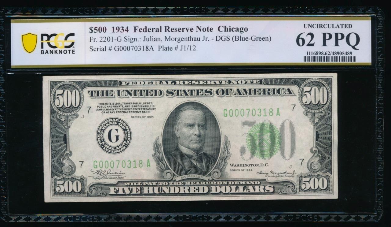 AC 1934 $500 FIVE HUNDRED DOLLAR BILL Chicago PCGS 62 PPQ uncirculated ...
