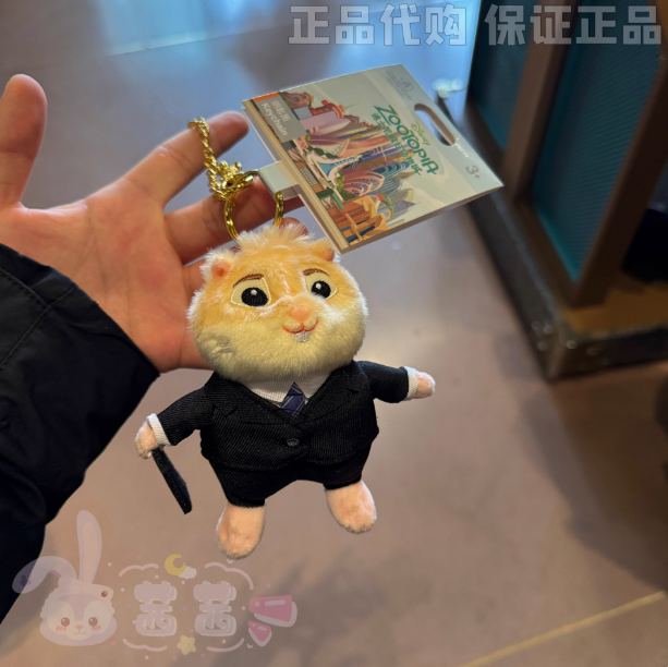 Mouse from zootopia wedding 60 photos - Vianawedding.com
