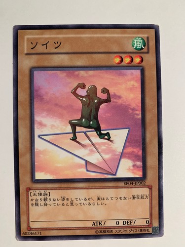 Yu-Gi-Oh! Soitsu EE04-JP002 Jap | eBay