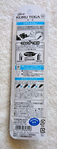 Kuru toga POKEMON Pikachu Mechanical Pencil 0.5mm from Japan | eBay