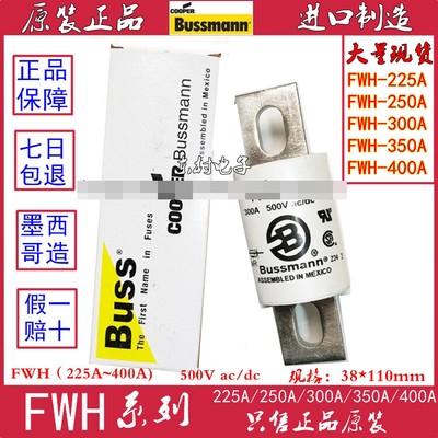 1pc new fuse for BUSSMANN FWH-400A | eBay
