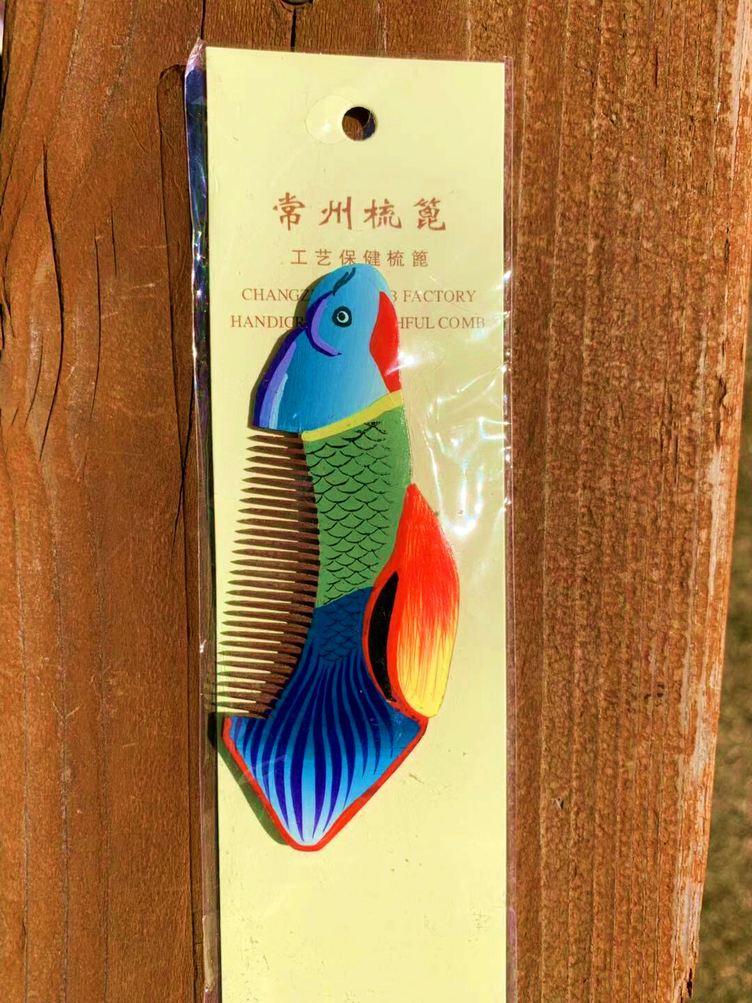 AC234-348 Handmade Natural Wooden Hair Comb Fish Comb Fine Tooth Comb ...