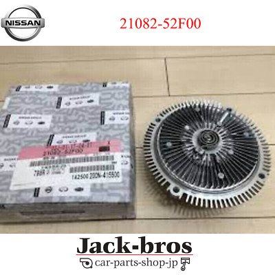 Nissan Genuine OEM Fan Clutch Viscous for S13 Silvia SR20DET 21082 ...