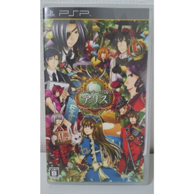 PSP Clover no Kuni no Alice Normal Edition Sony PlayStation Portable ...