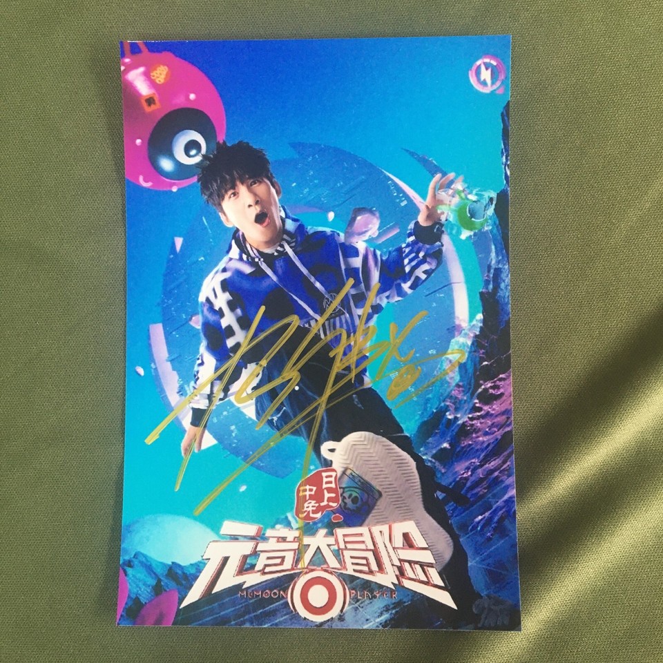 WoWkie Da Autographed Signed Photo 4*6 COLLECTION Limited 2022 大张伟 2021 ...