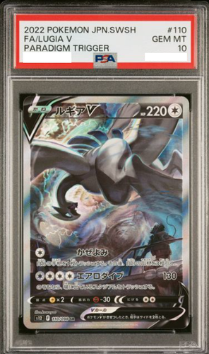 PSA10 2022 FA/LUGIA V PARADIGM TRIGGER # 110 JAPANESE | eBay