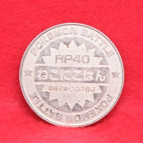 Meowth Pokemon Coin Battle Medal SP75 Silver Japanese Nintendo Japan F ...