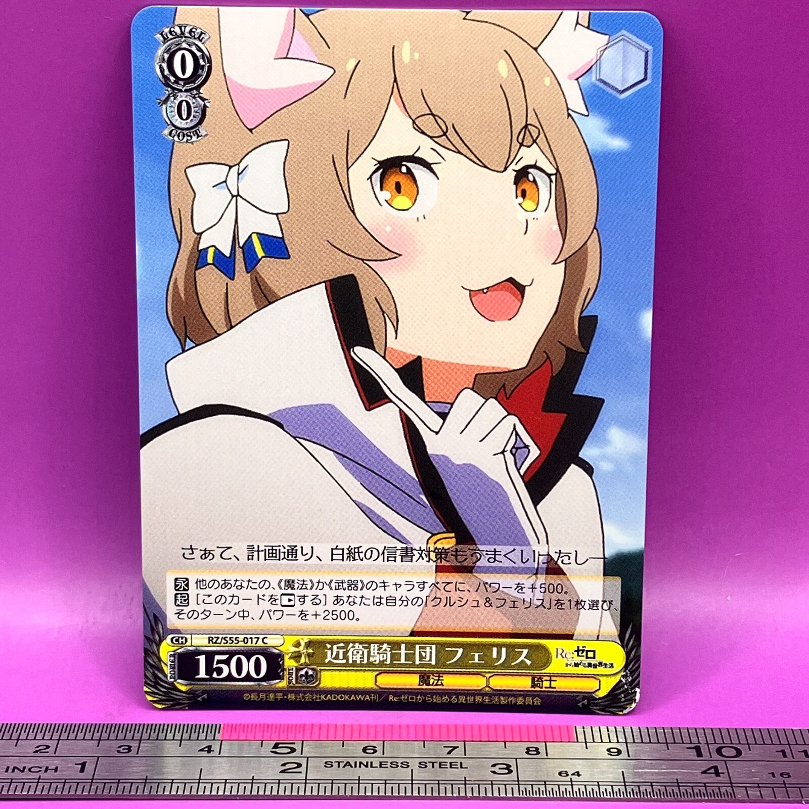 Ferris - Re:Zero Weiss Schwarz RZ/S55-017 C TCG Trading Card Japanese ...