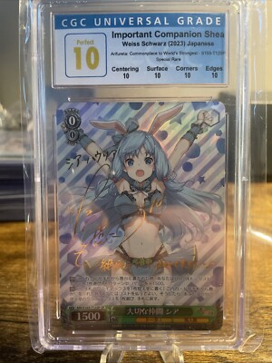 Weiss Schwarz Arifureta Shea ARI/S103-T12SP SP Japanese CGC PERFECT 10 ...