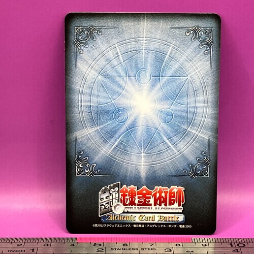Sig Curtis - Fullmetal Alchemist C-039 BANDAI Card Game TCG Japanese ...