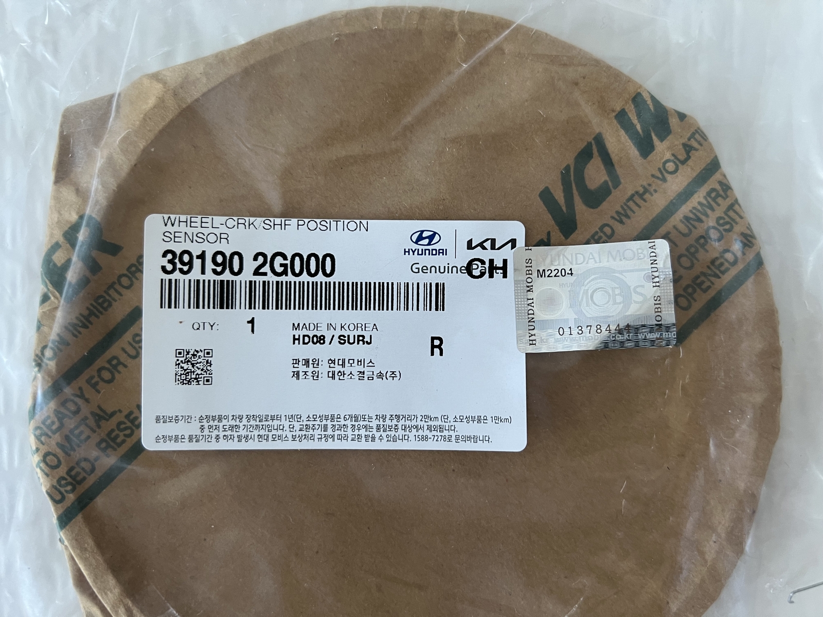 Wheel Crankshaft Position Sensor 391902G000 l for HYUNDAI YF Sonata ...