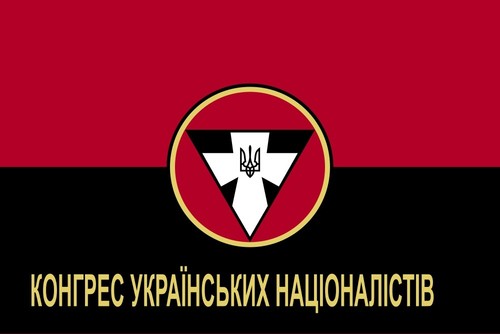 Ukraine Party Flag Batkivschina CUN National Corps UPA OUN-M Svoboda ...