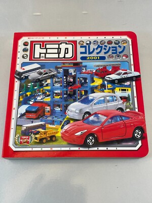 Tomy Tomica 2001 Kid's Book | eBay