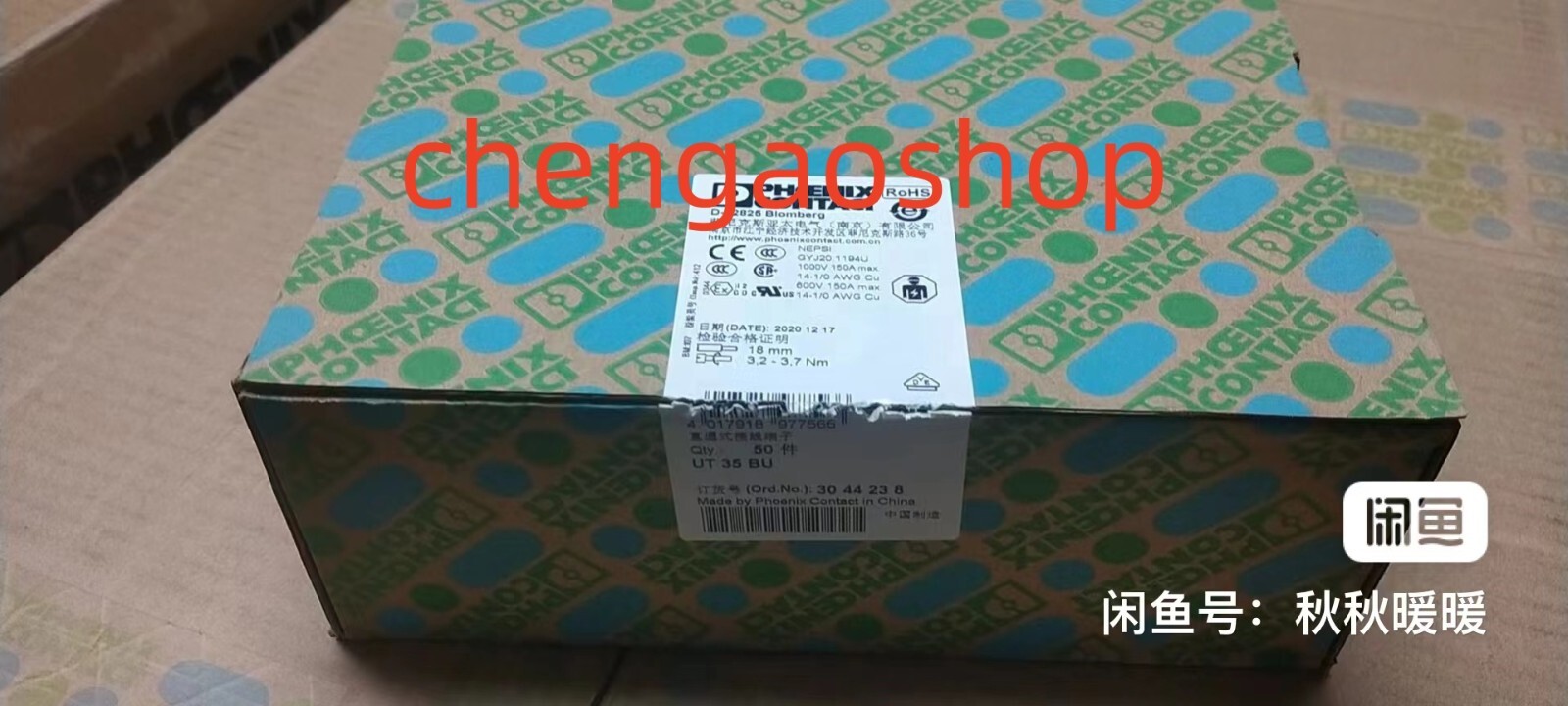 50PC/1 box NEW 3044238 UT 35 BU wiring terminal #L6443Y LZ | eBay