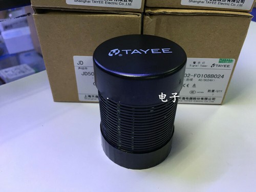 1 pcs TAYEE JD502-F0108B024 DC 24V Alarm light | eBay