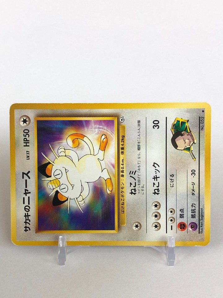 Giovanni's Meowth Pokemon Card TCG Gym Challenge #052 Nintendo Japanese ...