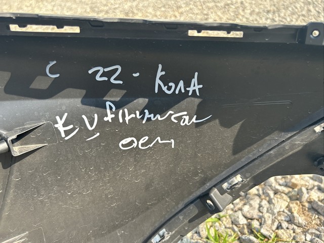 Front Lower Bumper Cover Hyundai Kona Black 2022 86512-J9CA0 OEM for ...