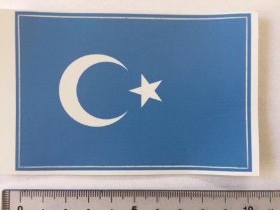 East Turkestan (Uighur, Uygurs, Uyghurstan) flag sticker peel off vinyl ...