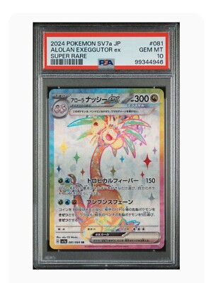 PSA 10 Gem Mint Alolan Exeggutor Ex Super Rare Pokémon PSA 10 Gem Mint Alolan Exeggutor Ex Super Rare Pokémon