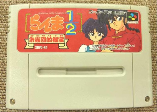 Toho Ranma 1 2 Scarlet Cat Treasure only Japan 3o | eBay