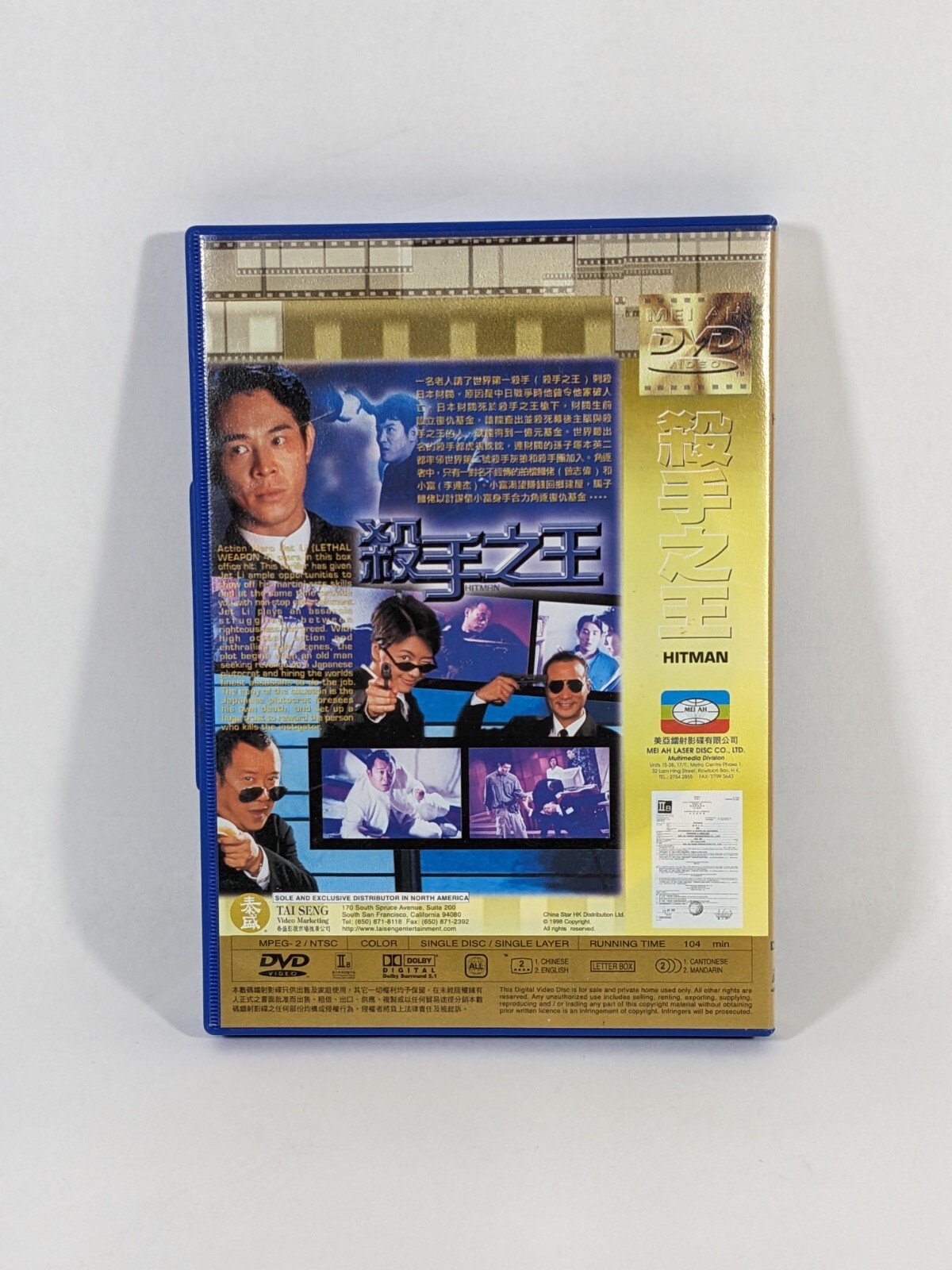 Hitman (DVD, 1998) Jet Li Movie - HTF, Out of Production | eBay