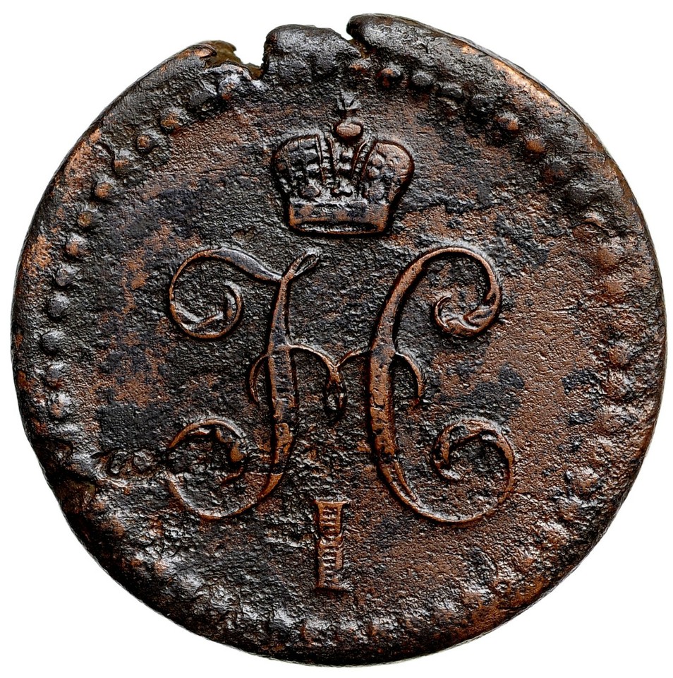 Russia Russian Empire Denga 1/2 kopeck 1841 EM Copper Coin Nickolas I ...