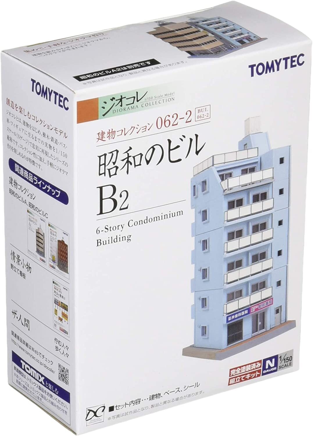 Tomytec Building Collection 062-2 Showa Building B2 | eBay
