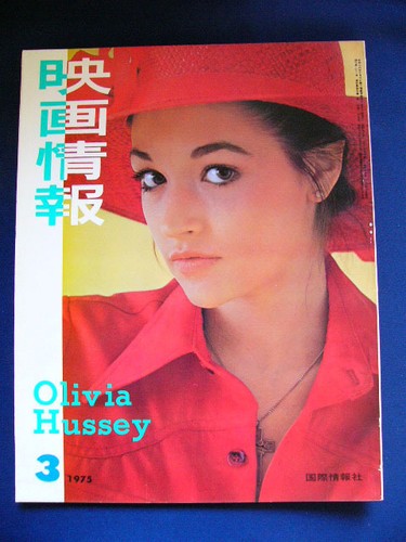 1975 Olivia Hussey cover Japan Large magazine Sydne Rome Alain Delon ...