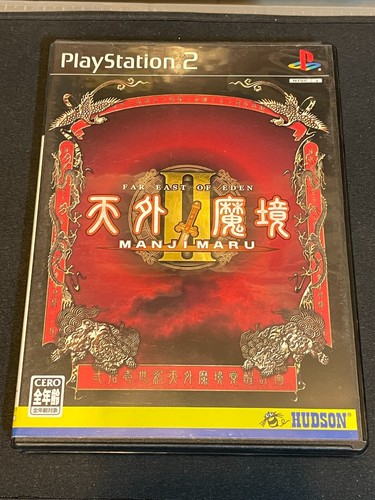 SONY PLAYSTATION PS2 JAPAN TENGAI MAKYOU 2Ⅱ MANJIMARU | eBay