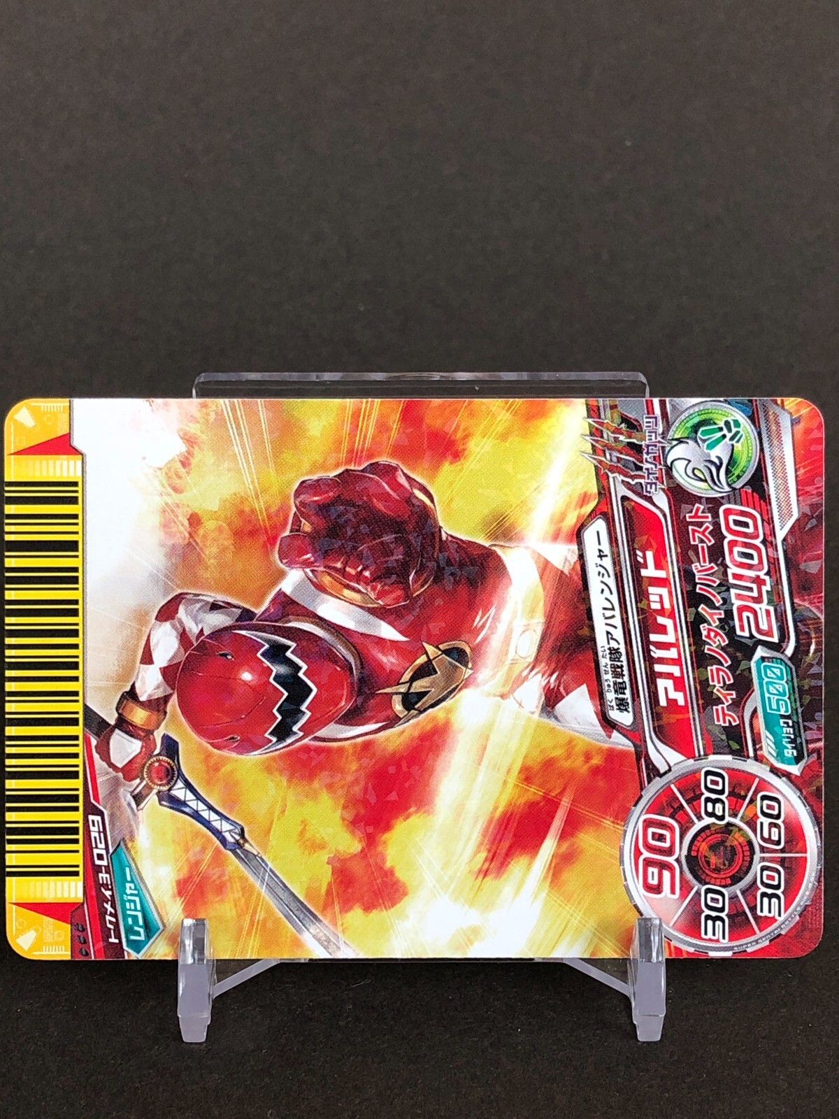 Abared Super Sentai Battle Dice-O DX TCG 3-029 Bandai Toei Japanese | eBay