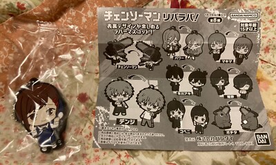 Chainsaw Man double sided reversible rubber keychain Kobeni | eBay