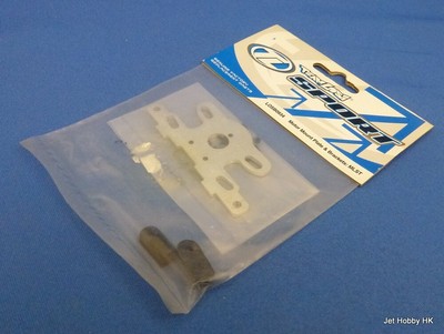 Vintage (Losi LOSB0934) 1:18 Mini LST LST2 Raminator / Motor Mounts ...