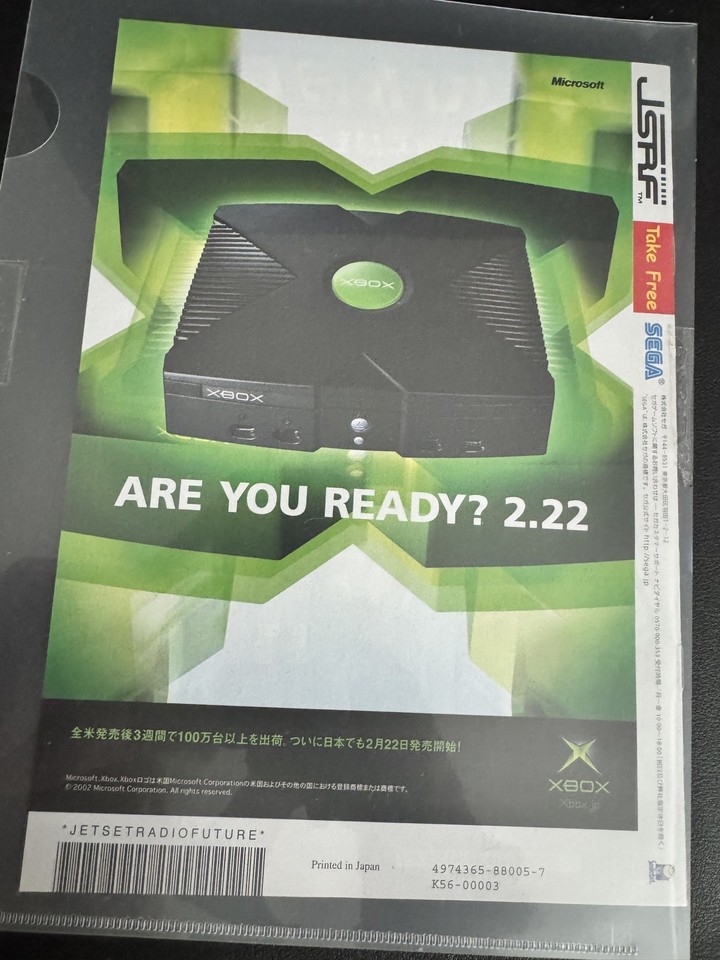 FINAL-Jet Set Radio Future JSRF Beat vs Corn Street Action Adventure ...