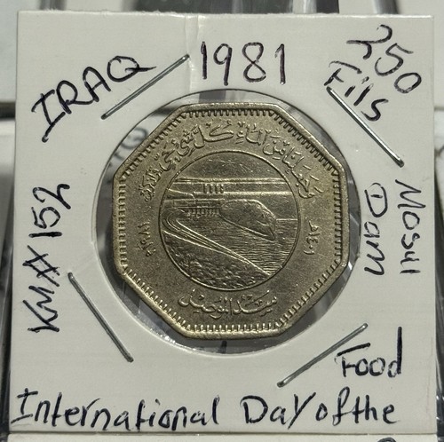 Iraq 250 fils 1981 Mosul Dam Commemorative coin F.A.O World Food Day ...