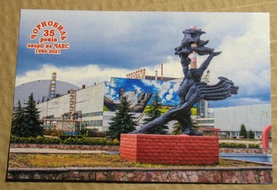 Post Card Chernobyl Radiation Pollution Nuclear Pripyat City Ukraine ...