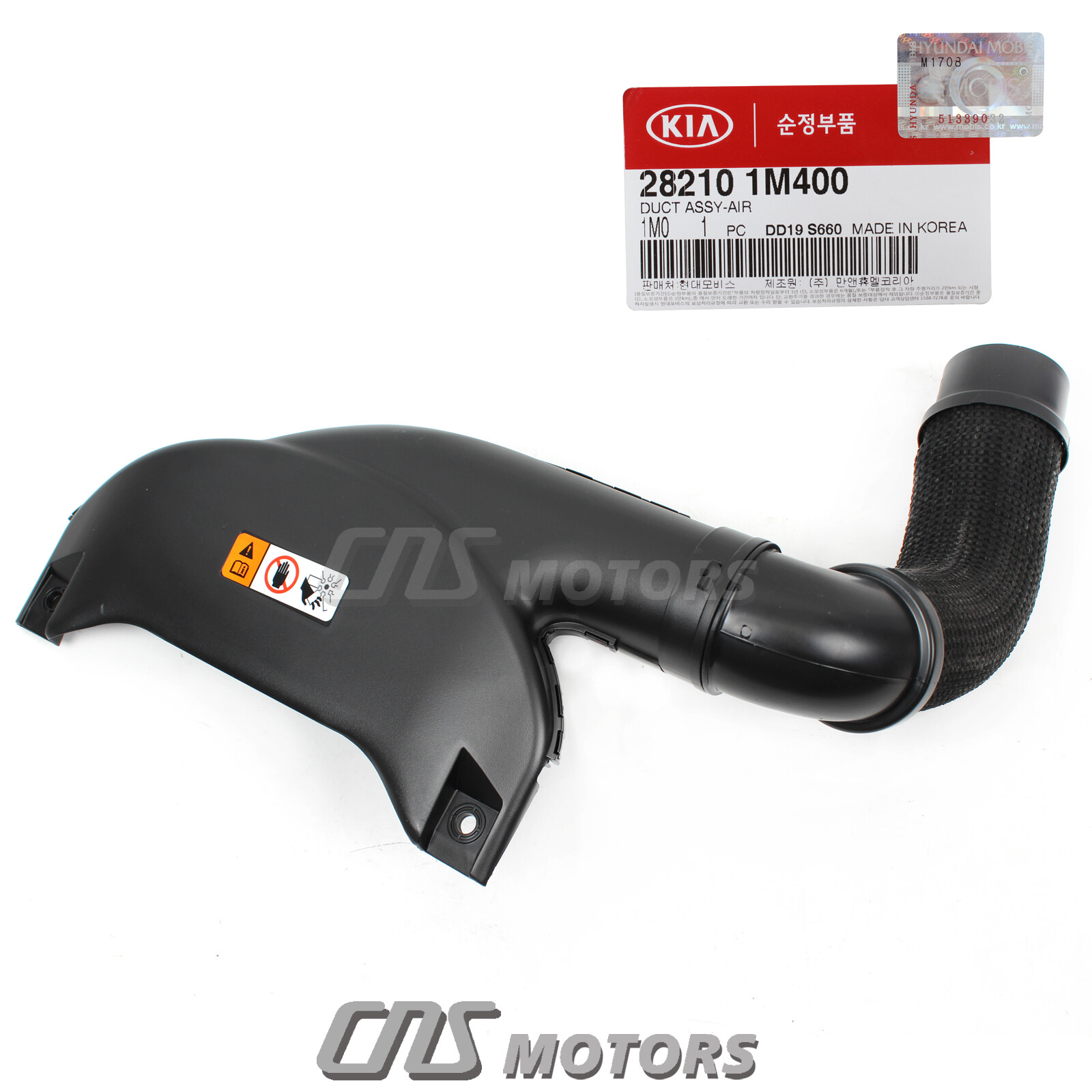 GENUINE Air Intake Duct for 2010-2013 Kia Forte & Koup Forte5 ...