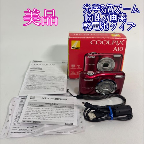 Beautiful item! Nikon COOLPIX A10 compact digital camera Digital Camera ...