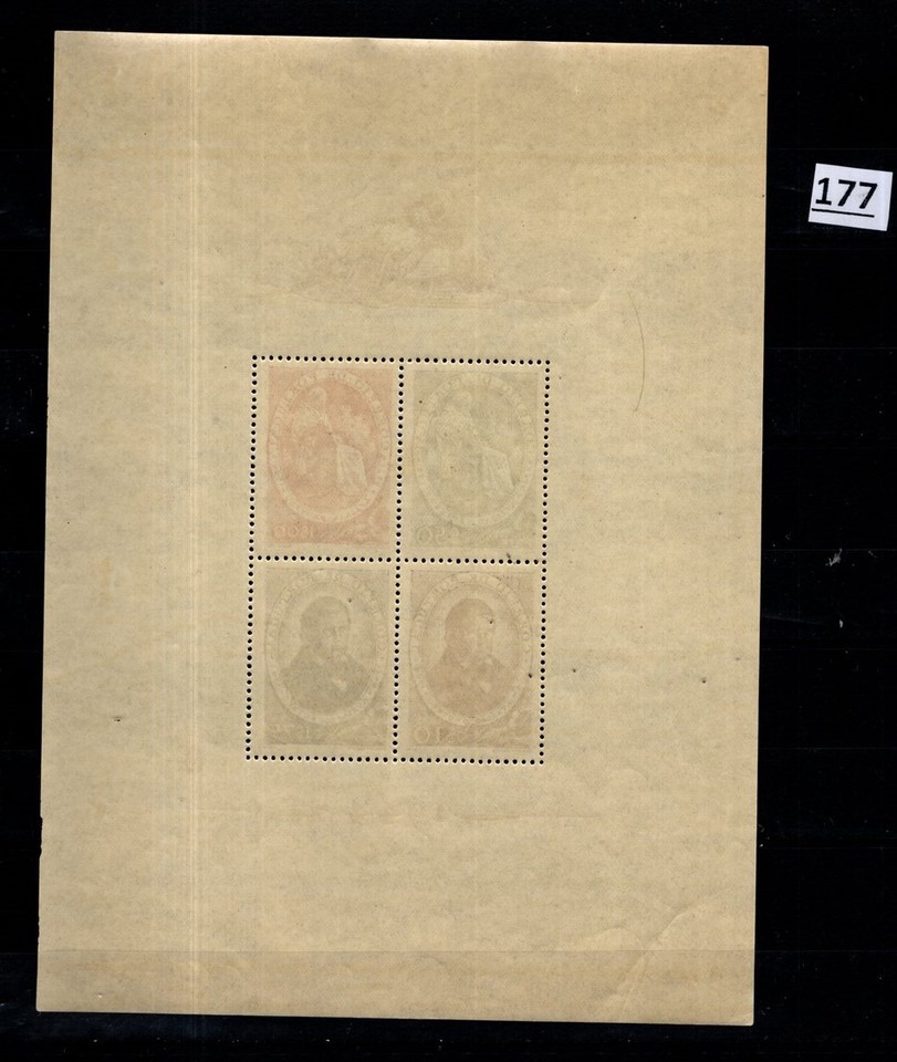 / PORTUGAL 1944 - MNH - FAMOUS PEOPLE | eBay Australia