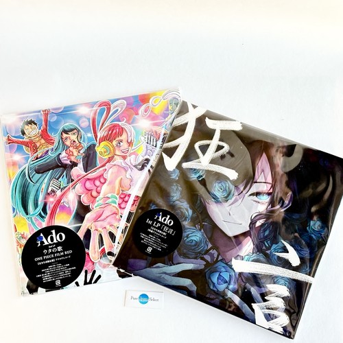 Ado Kyogen Uta no Uta ONE PIECE FILM RED Limited Edition 2LP Vinyl Set ...