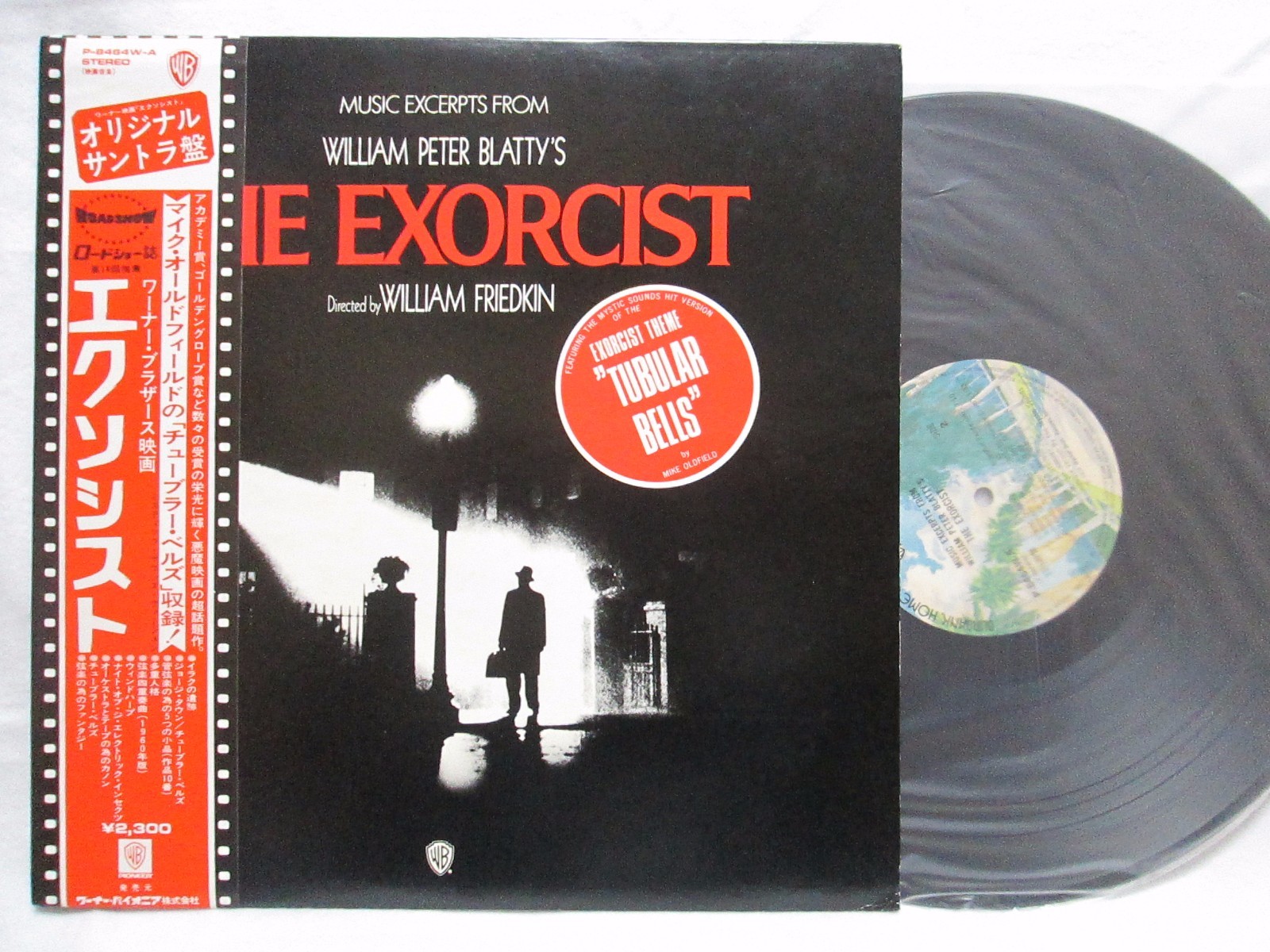 THE EXORCIST 1973 - LP Original Soundtrack OBI | eBay
