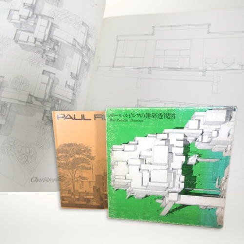Paul Rudolph Drawings Picture Book Architectural Perspective Art Works ...