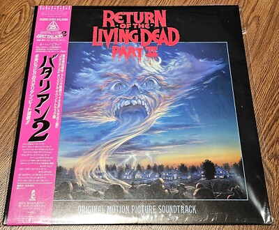 Return Of The Living Dead Part II (OST) Vinyl, LP, Album, Promo 1988 ...