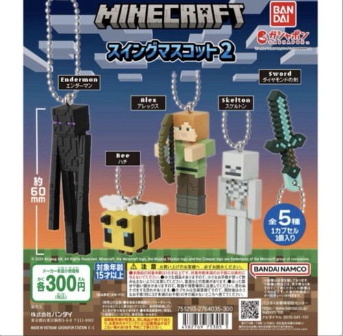 Set 2 Minecraft Alex Keychain Swing Mascot | eBay