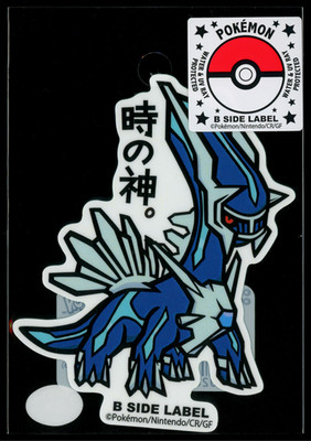 Dialga Sticker B-SIDE LABEL Pokemon Center Japan WATER & UV PROTECTED ...