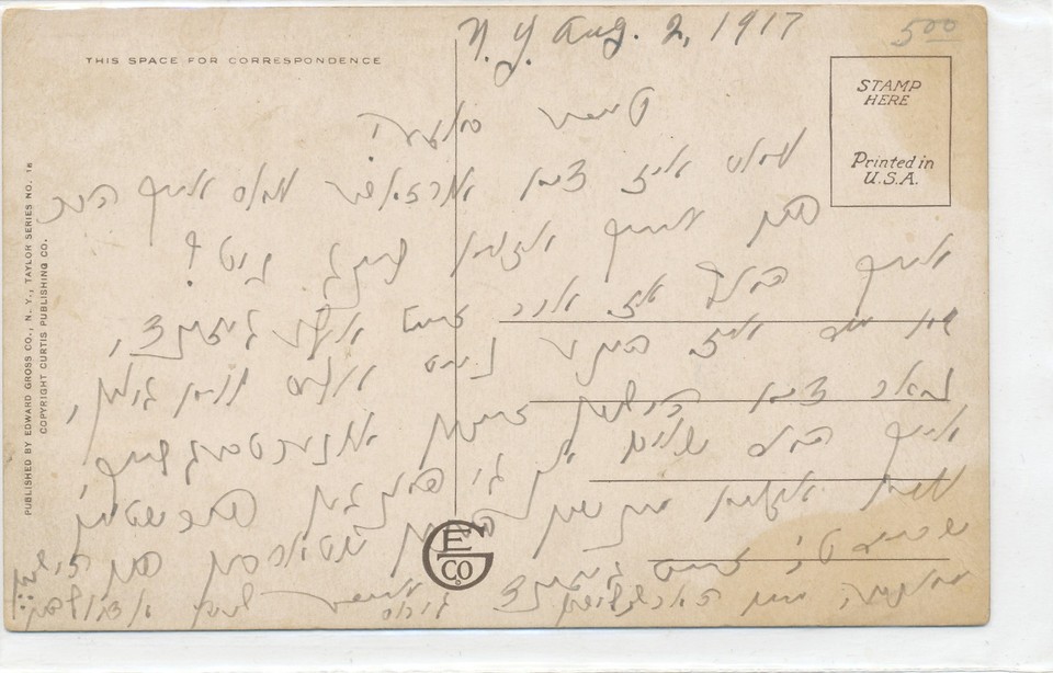 Religious postcard - The Parting of Elijah and Elisha | eBay