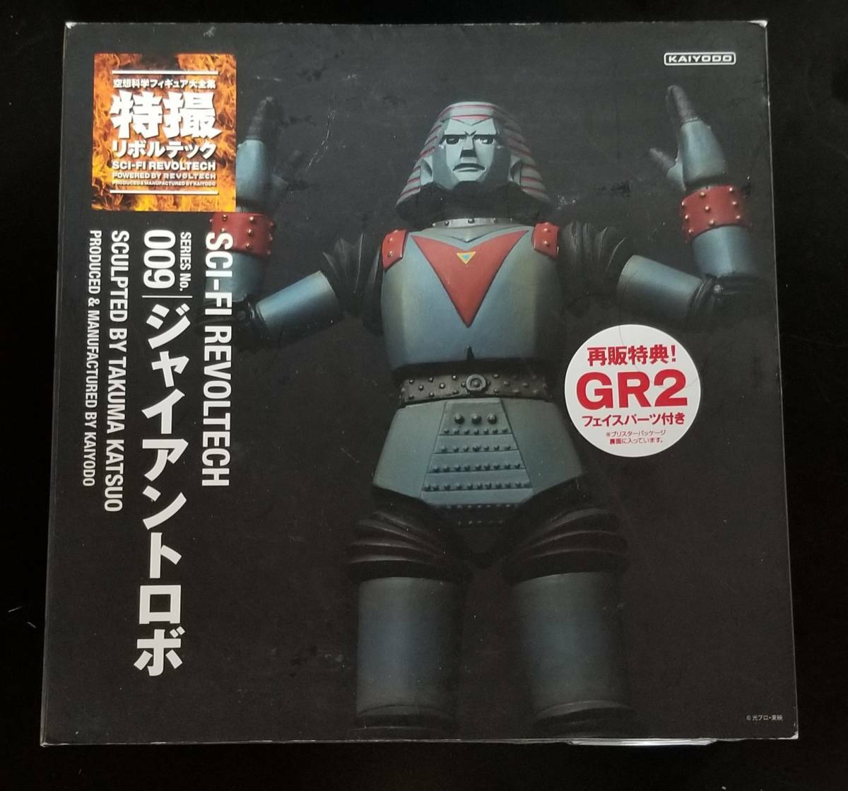 Cara De Madera De Revoltech Revoltech Toy News Archives The Toyark