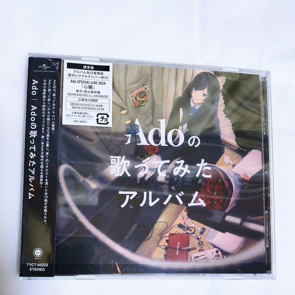 Ado ADO'S UTATTEMITA ALBUM CD First Limited Edition 2023 Japan w/OBI ...