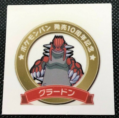 Groudon Pokemon Mini 10th Sticker Seal Japanese Rare Nintendo From ...
