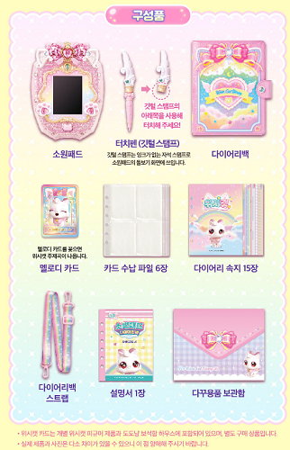 2024 NEW WishCat Wish Pad Diary Bag Virtual Pets Melody Game Wish Cat ...