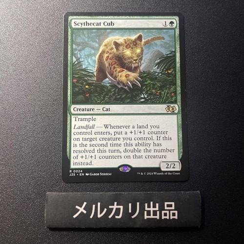 MTG Scythecat Cub J25 English Version Collector's Card NM Used | eBay